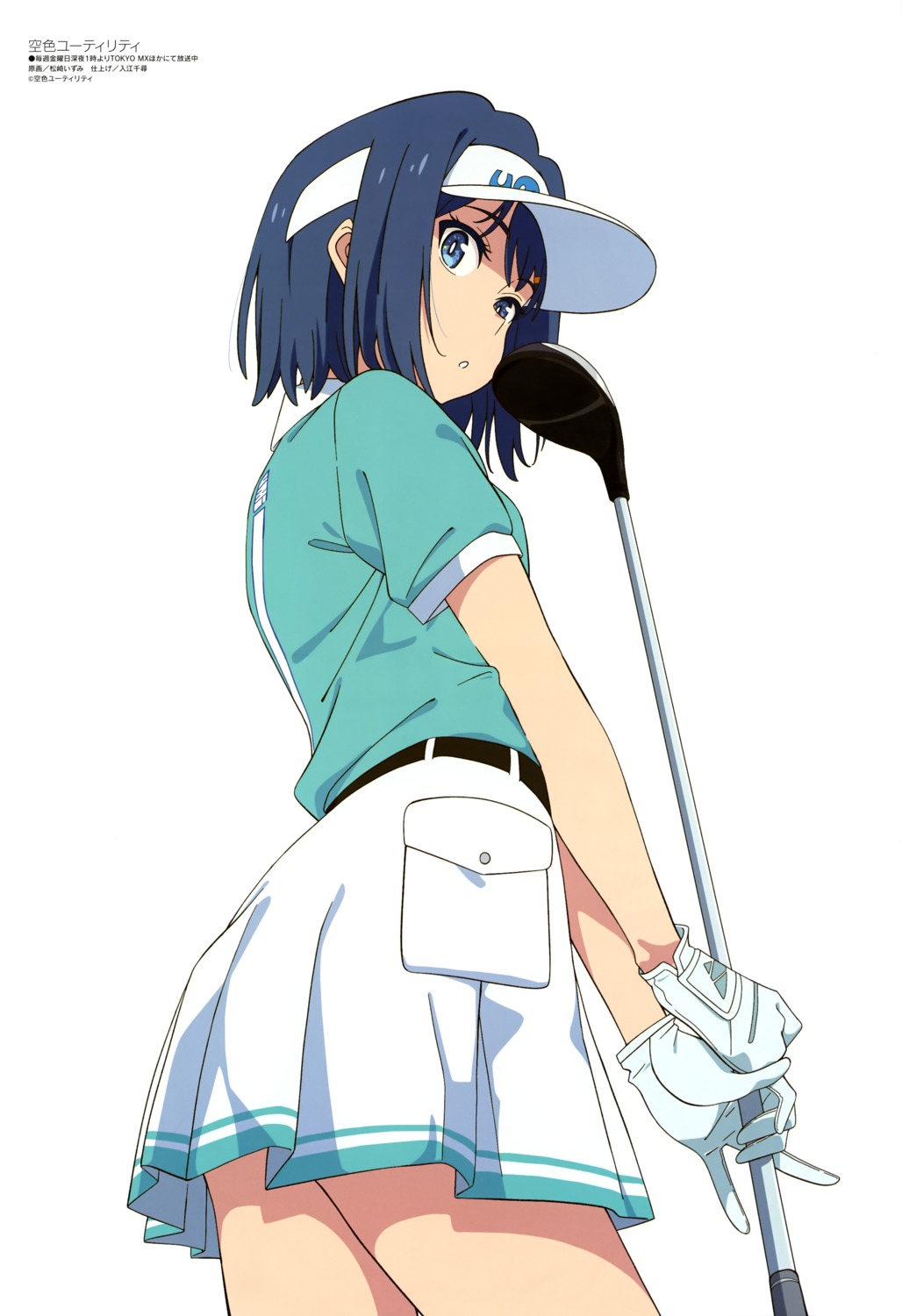 matsuzaki izumi sora-iro utility aoba minami uniform | #1218086 | yande.re